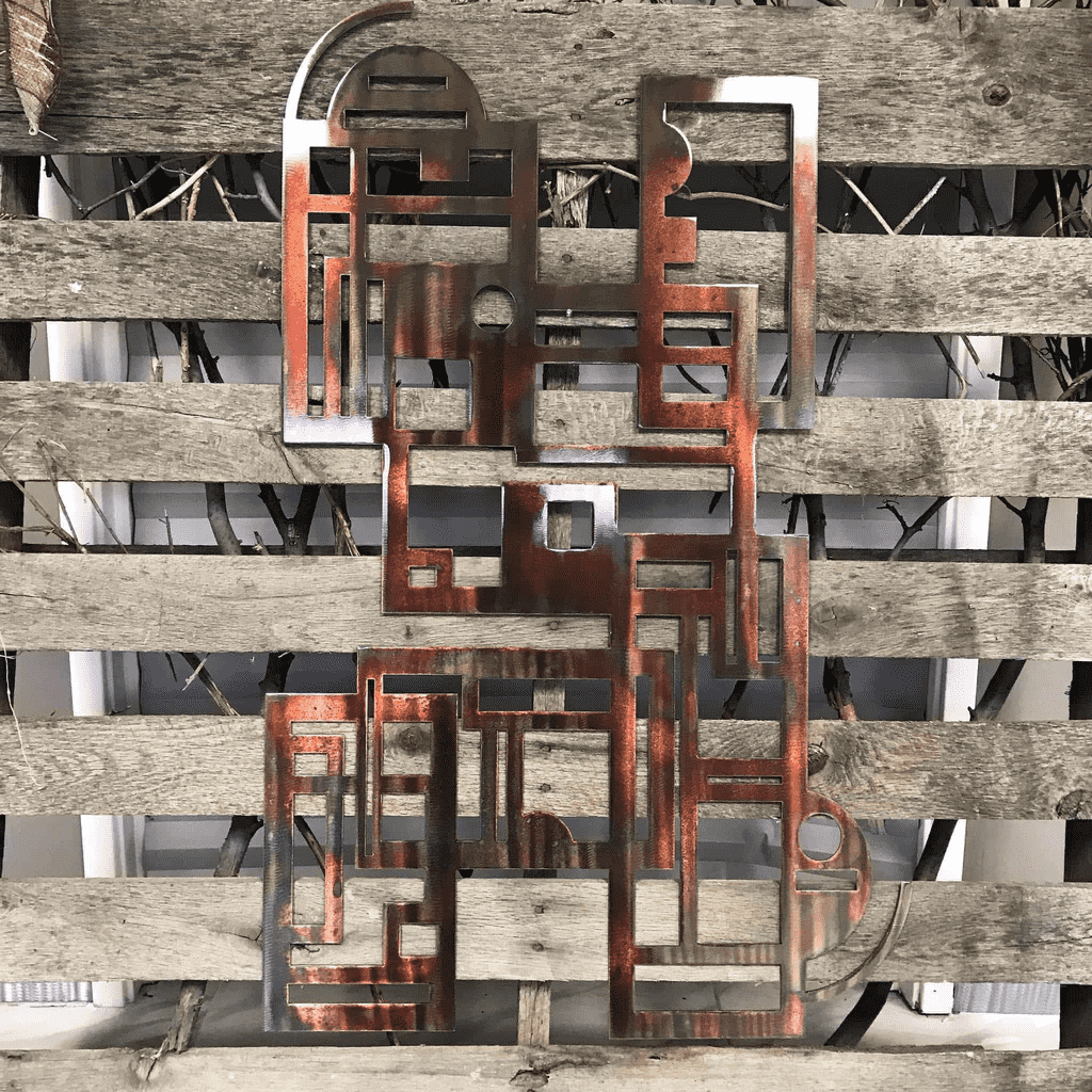 Abstract - Michigan Metal Artwork